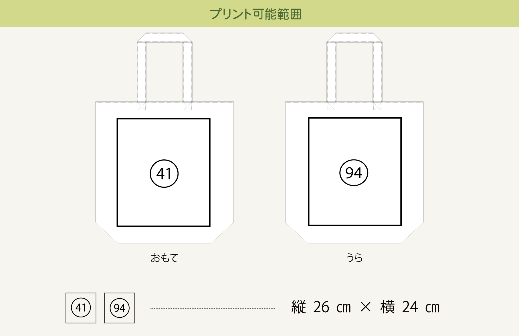 NEWポリキャンバストート（M）[MARKLESS STYLE TR-1210]｜オリジナルプリント作成のクラTジャパン